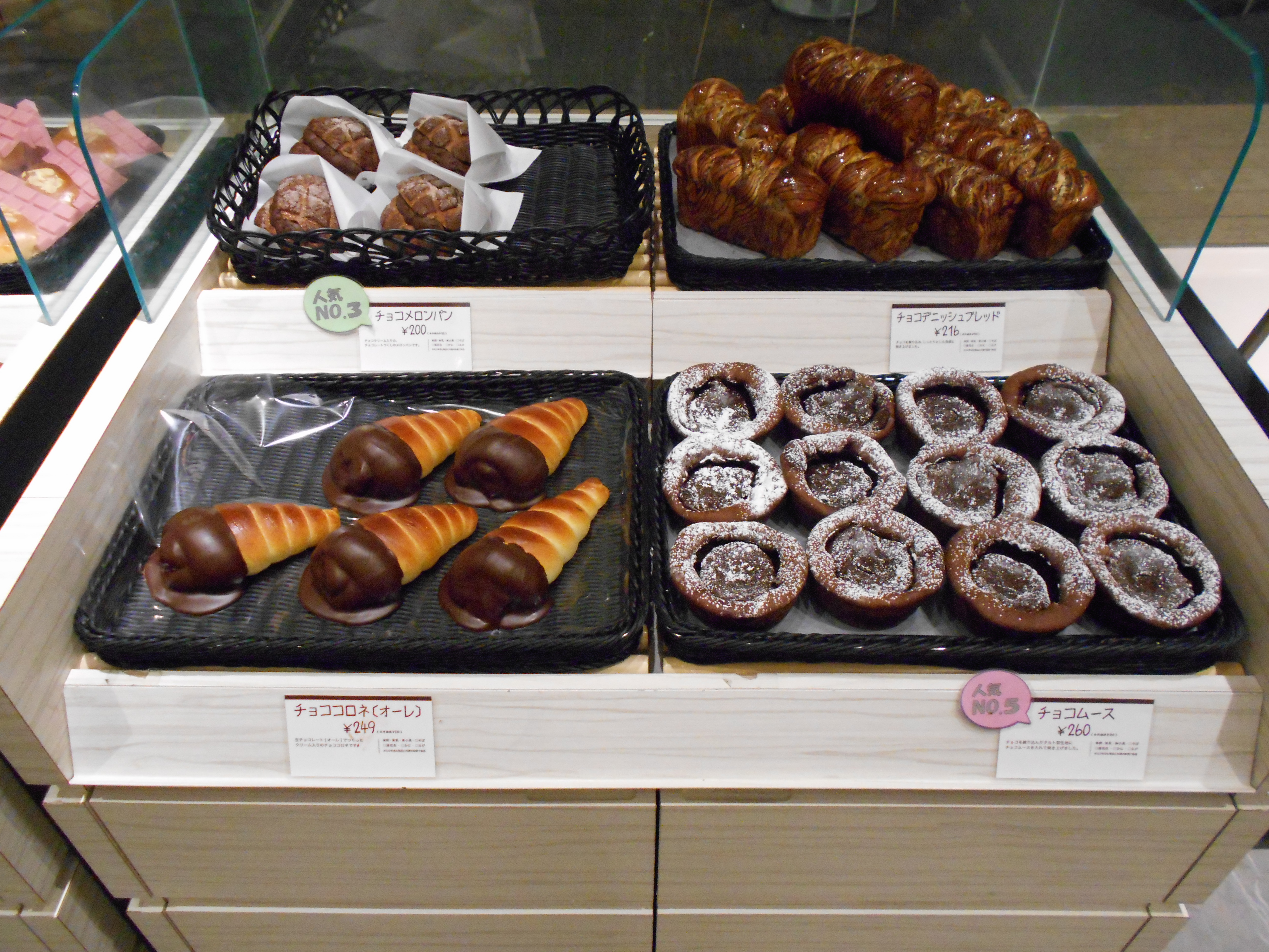 DSCN0328 | gogo-japan.com