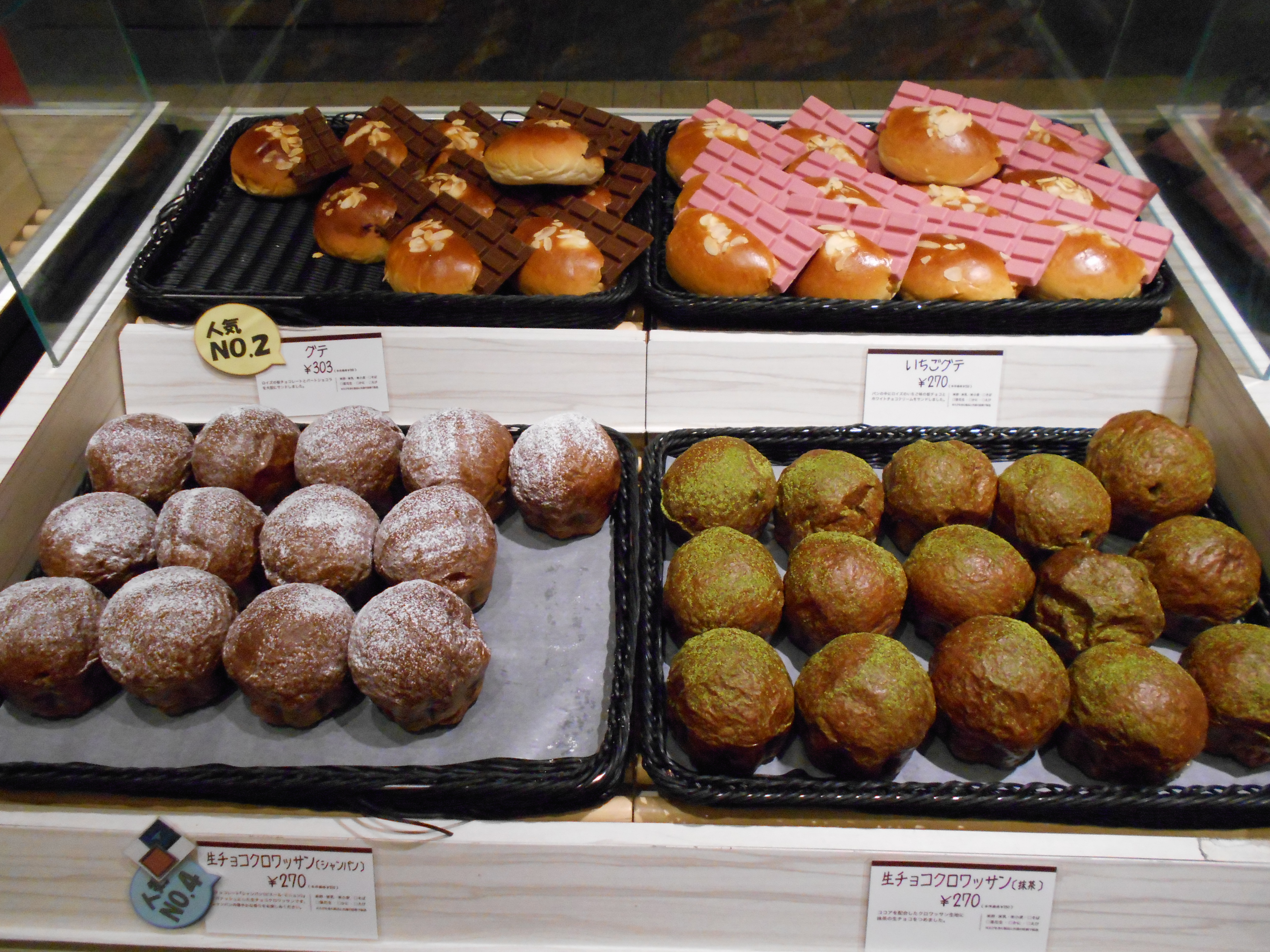 DSCN0329 | gogo-japan.com