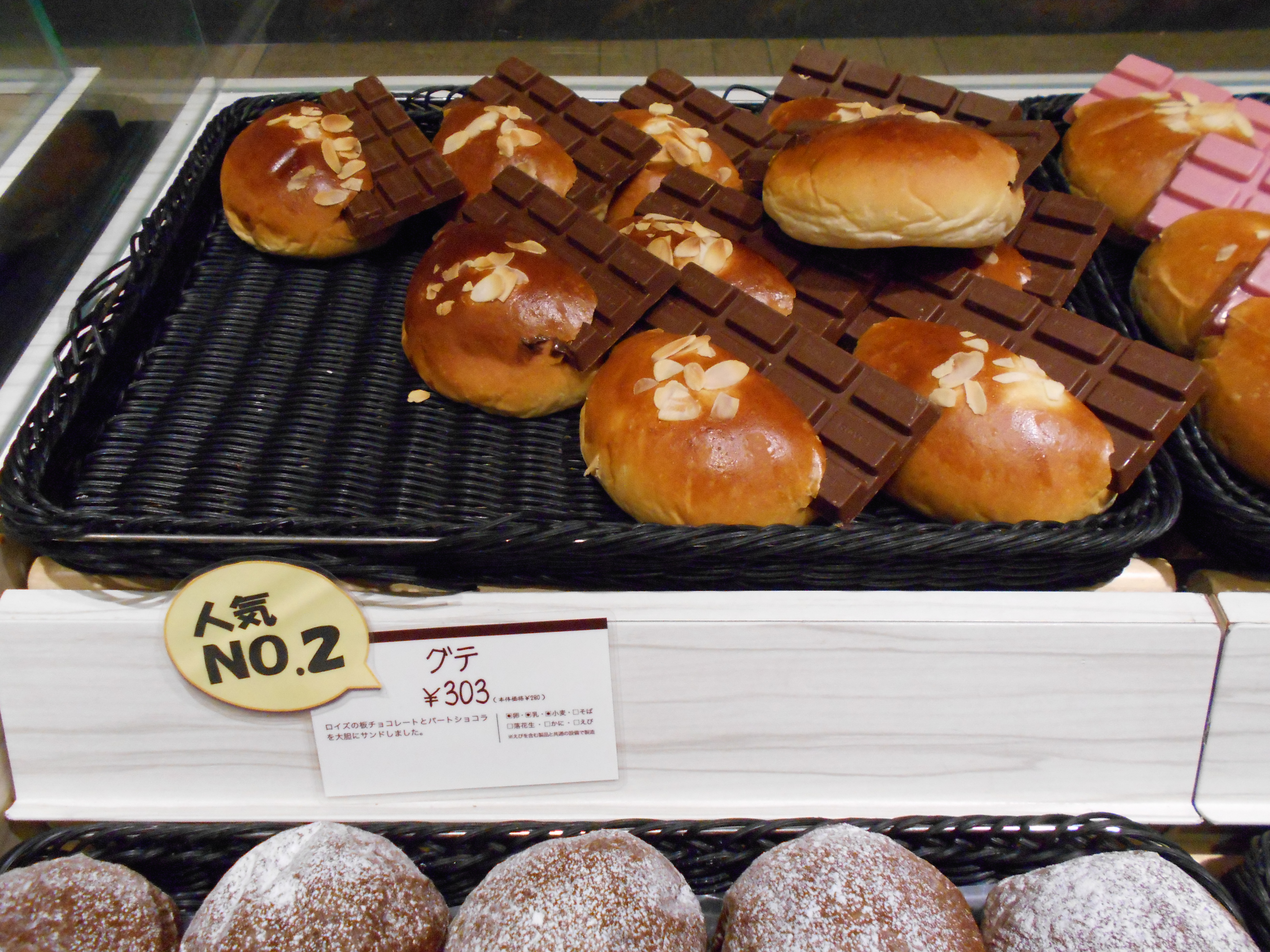 DSCN0330 | gogo-japan.com