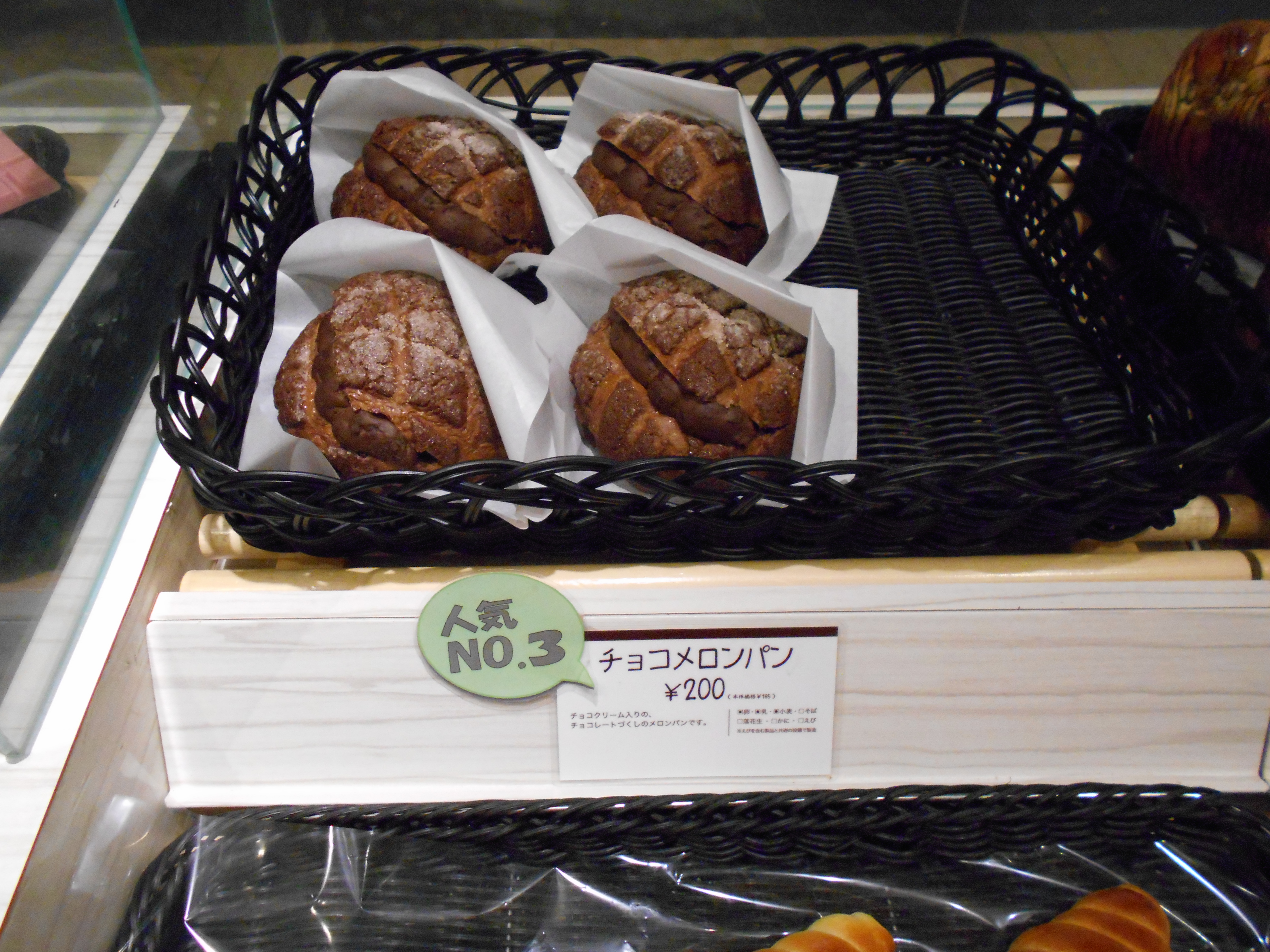 DSCN0334 | gogo-japan.com