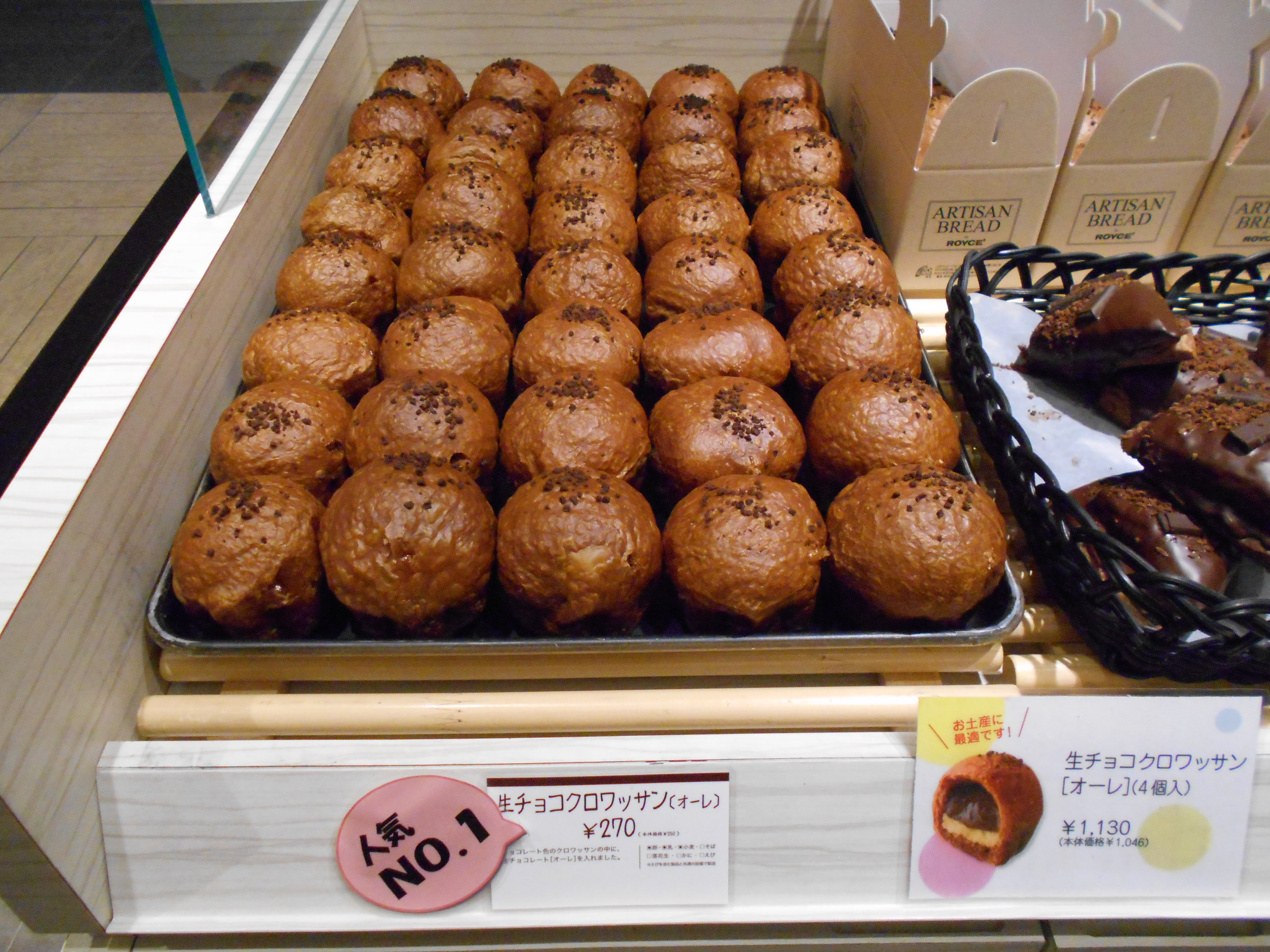 DSCN0335 | gogo-japan.com