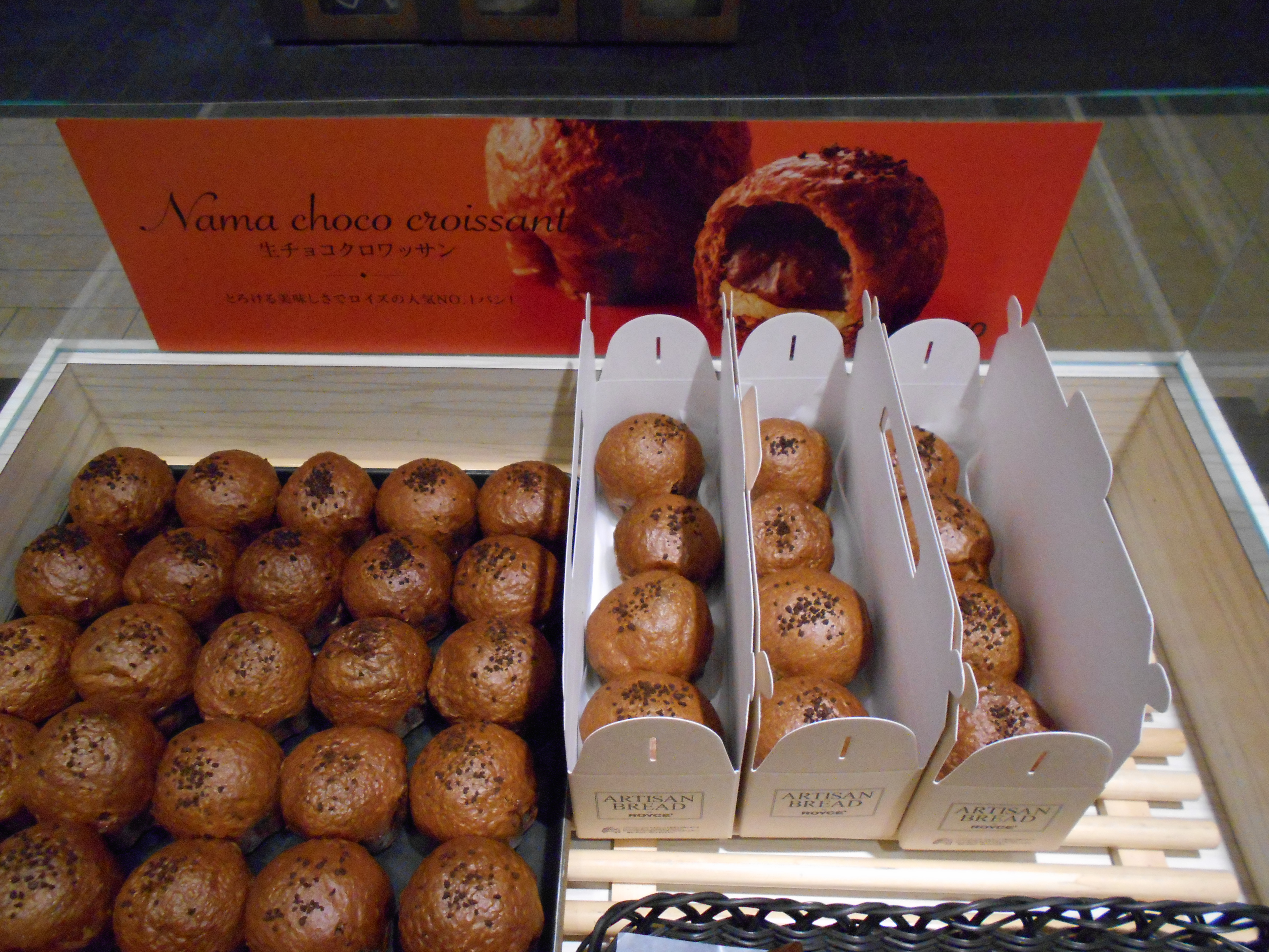 DSCN0338 | gogo-japan.com