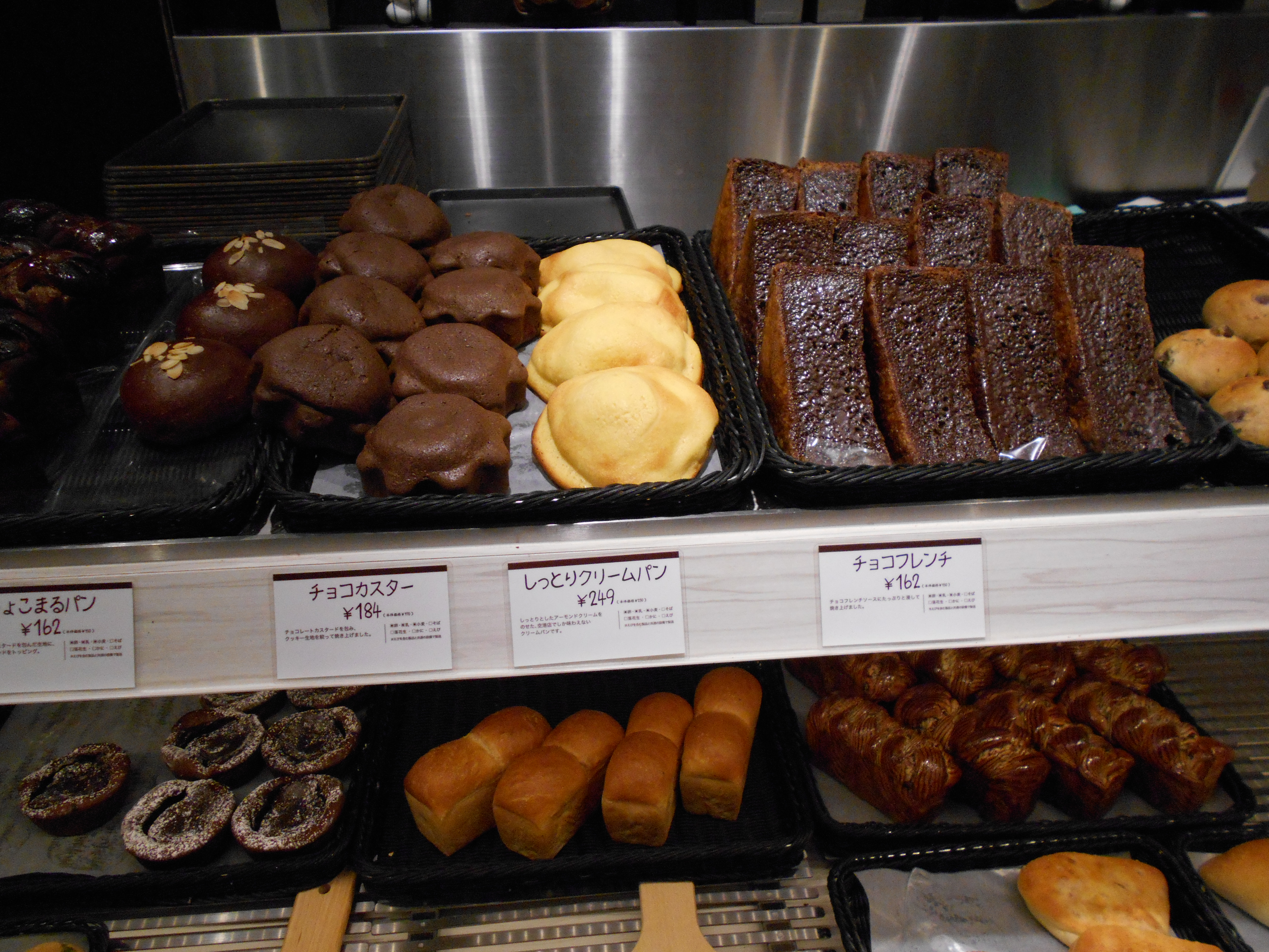 DSCN0343 | gogo-japan.com