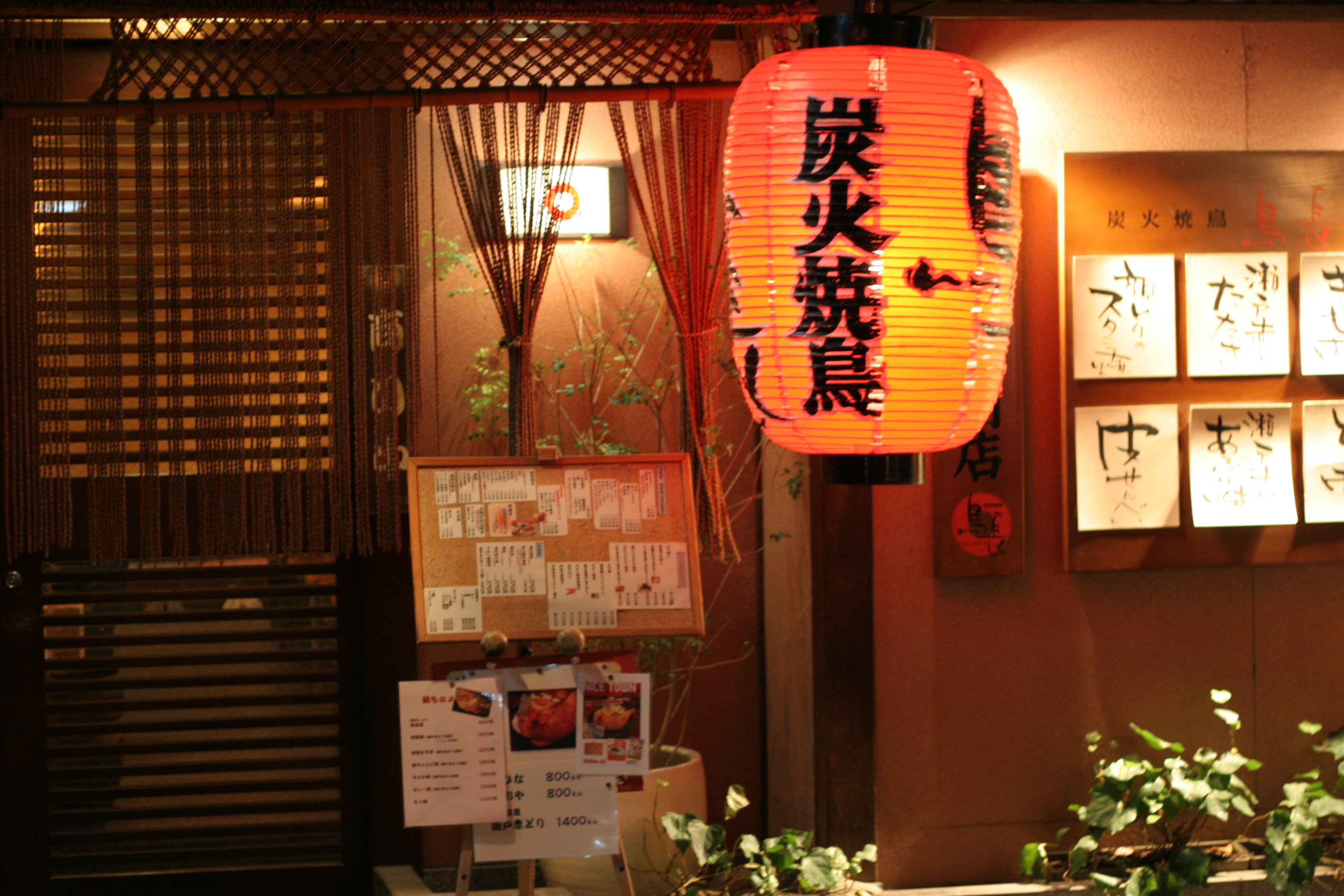 IMG_7075 | gogo-japan.com