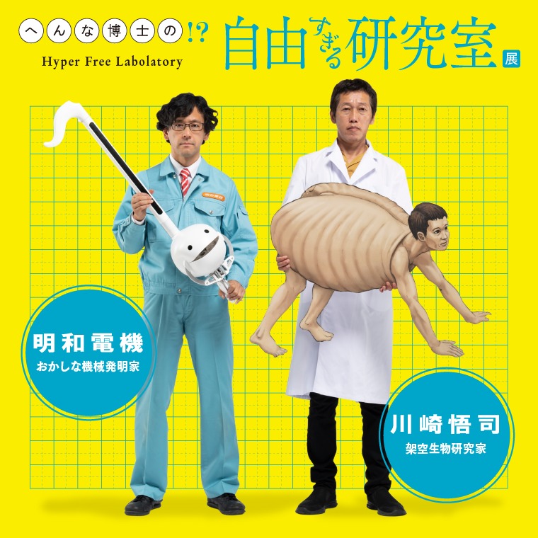 sub13 | gogo-japan.com