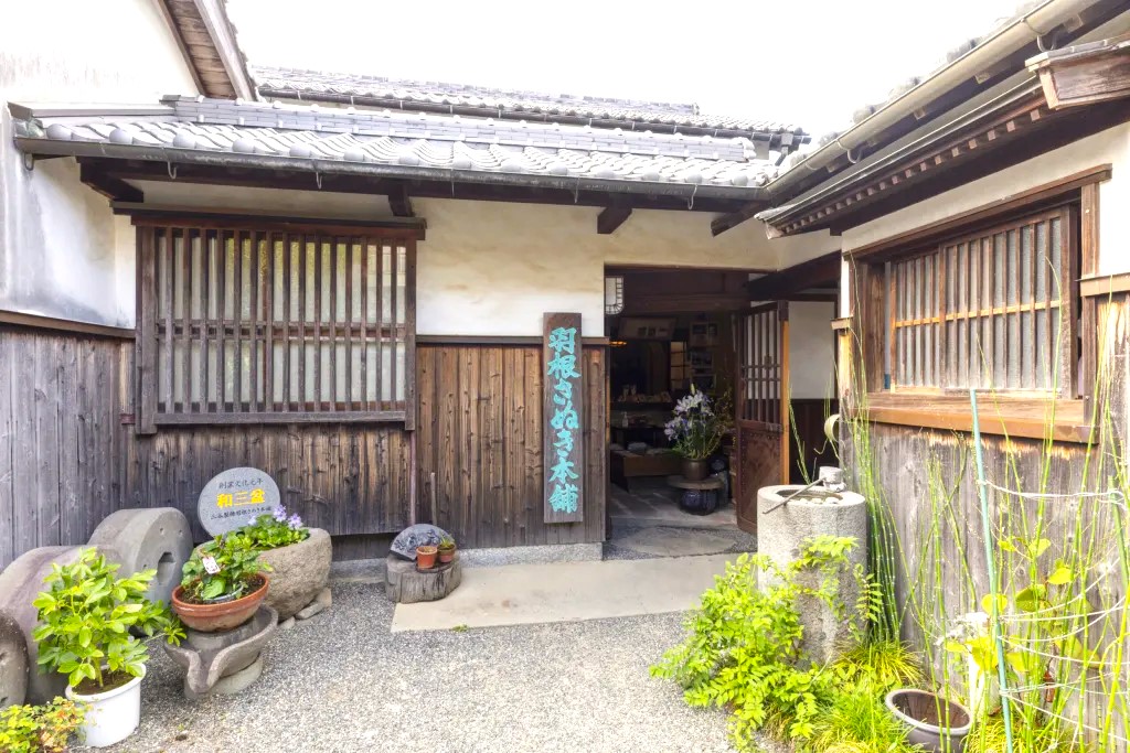 gogojapan2 | gogo-japan.com