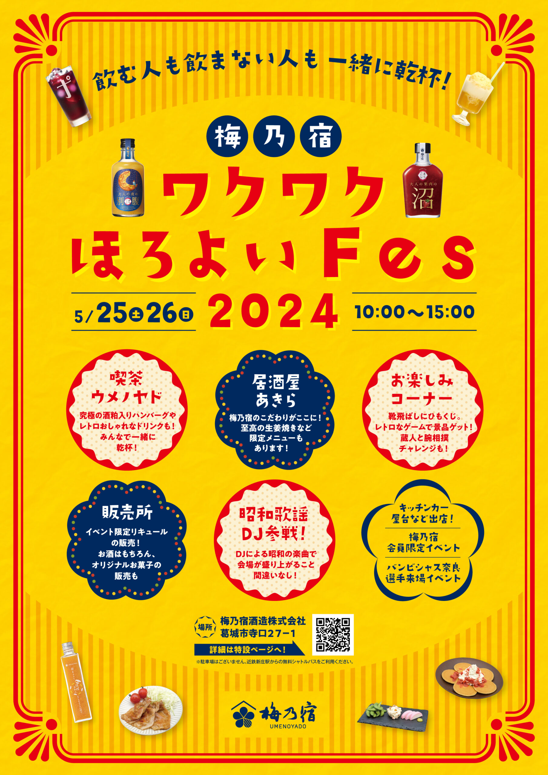 main | gogo-japan.com